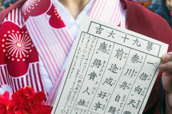 What is Omikuji?: Complete Guide to Japanese Fortune Slip | Japan Wonder Travel Blog