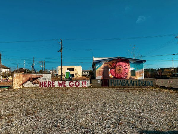 Visit to the Fukushima Disaster Area | Japan Wonder Travel Blog