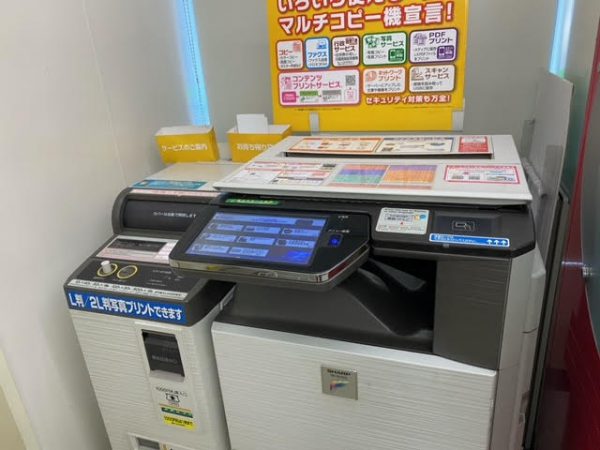 Konbini in Japan: Everything You Need to Know | Japan Wonder Travel Blog