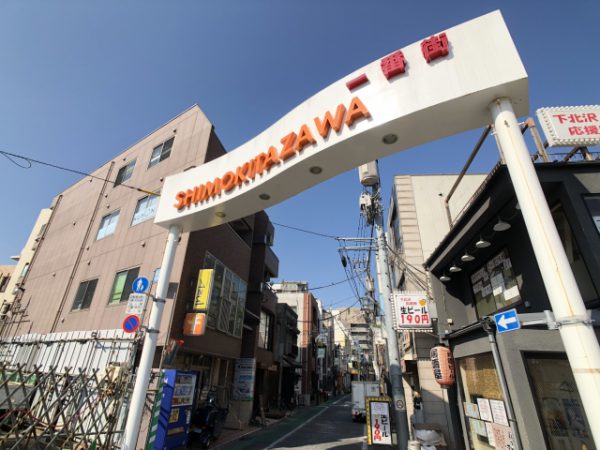 Discover 10 fun things to do in Setagaya – Tokyo’s Trendy District ...