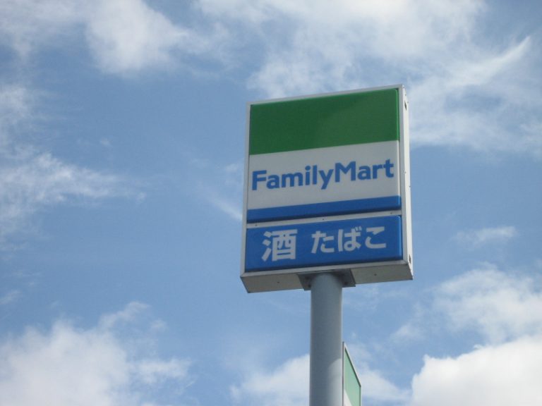 Konbini in Japan: Everything You Need to Know | Japan Wonder Travel Blog