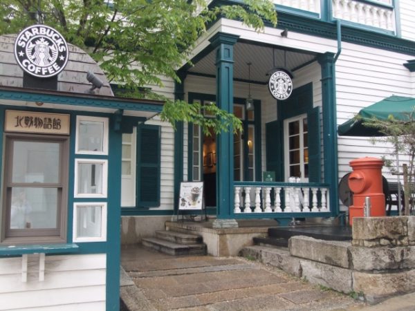 Taisho Period (1912-1926): History, Culture and Architecture | Japan ...