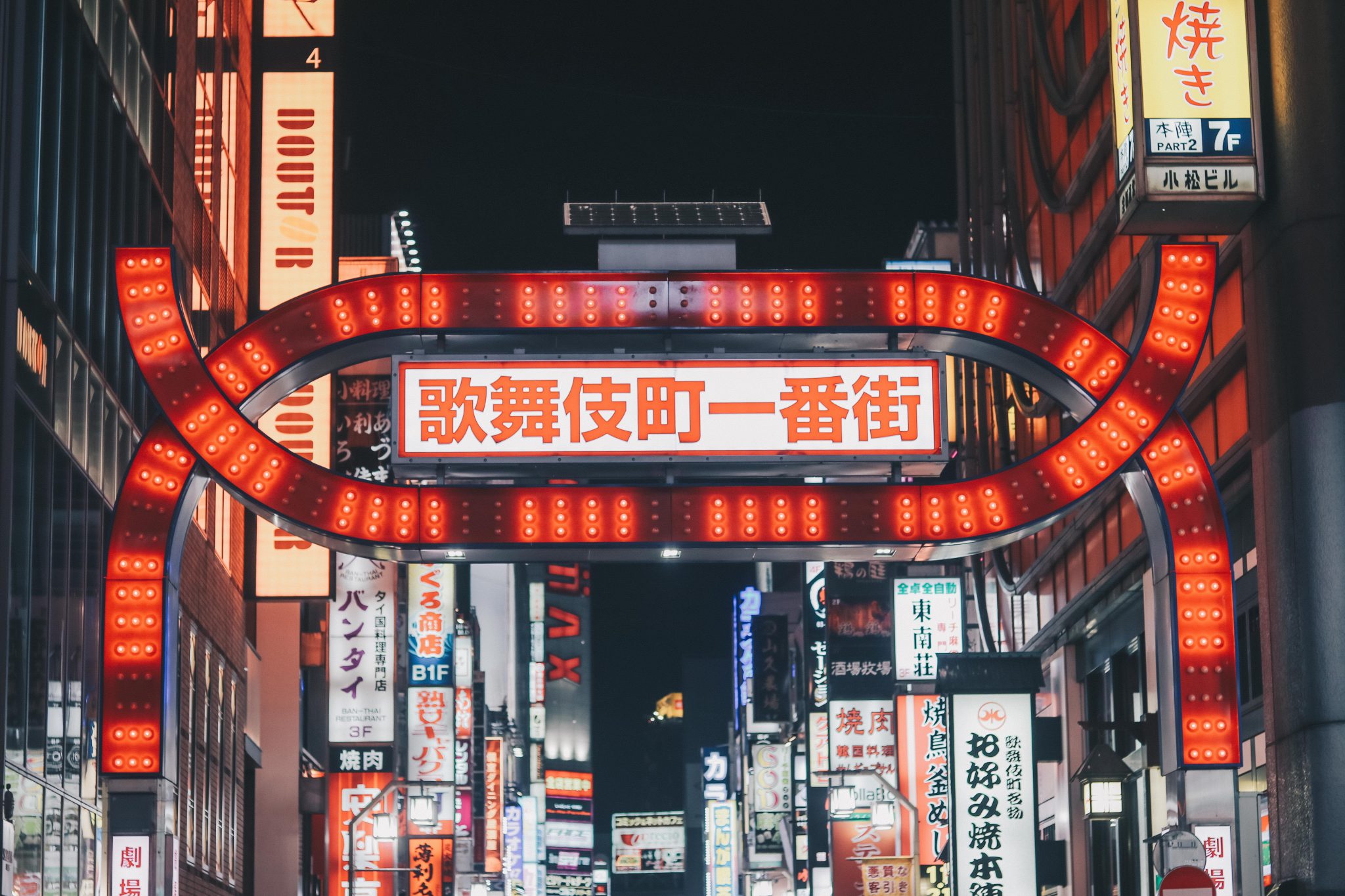 10 Best Things to Do in Kabukicho | Japan Wonder Travel Blog