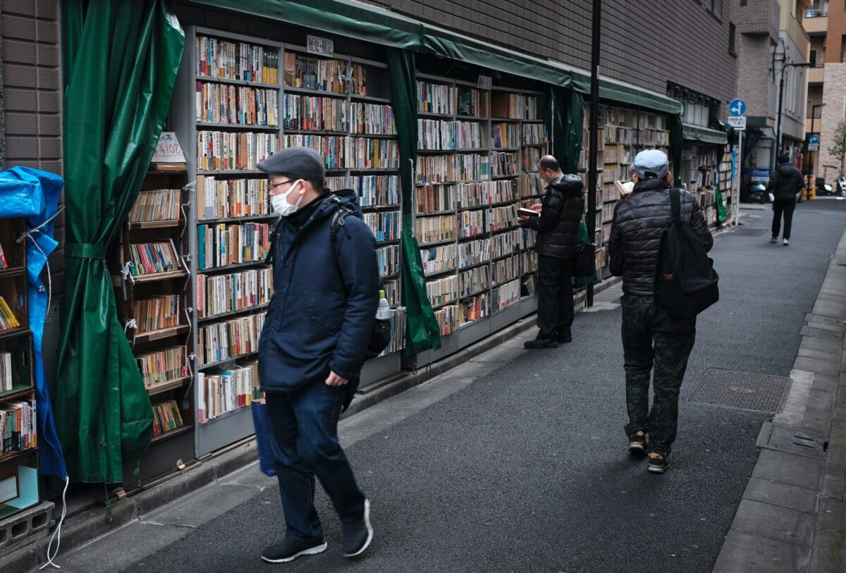 10 Best English Bookstores In Tokyo | Japan Wonder Travel Blog