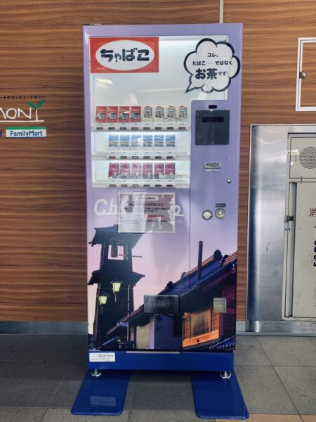 15 Weird But Amazing Vending Machines in Japan | Japan Wonder Travel Blog