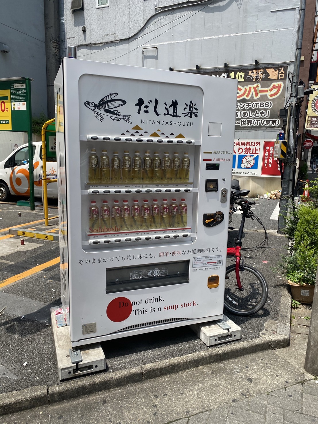 15 Weird But Amazing Vending Machines in Japan | Japan Wonder Travel Blog