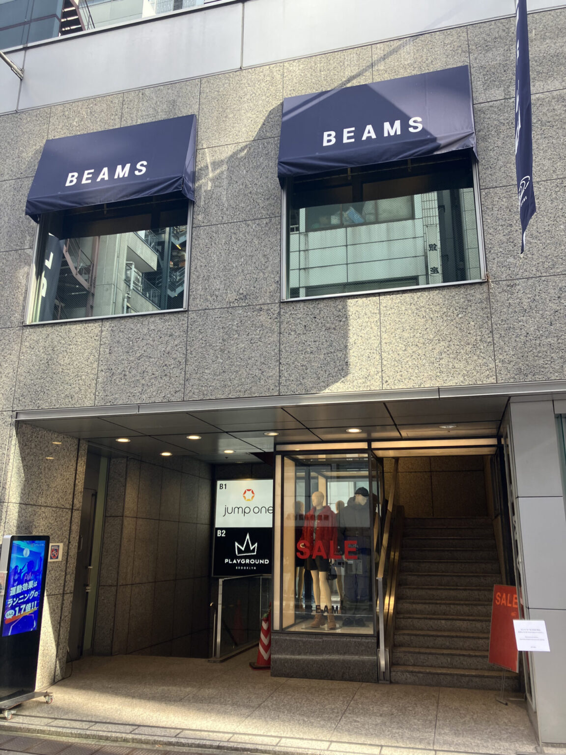 15 Popular Japanese Clothing Stores | Japan Wonder Travel Blog