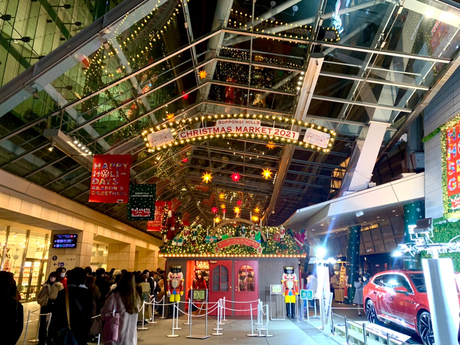 17 Best Christmas and Winter Illuminations in Tokyo 2023-2024 | Japan ...