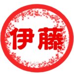 8 Common Japanese Surnames | Japan Wonder Travel Blog