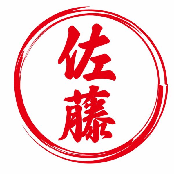 8 Common Japanese Surnames | Japan Wonder Travel Blog