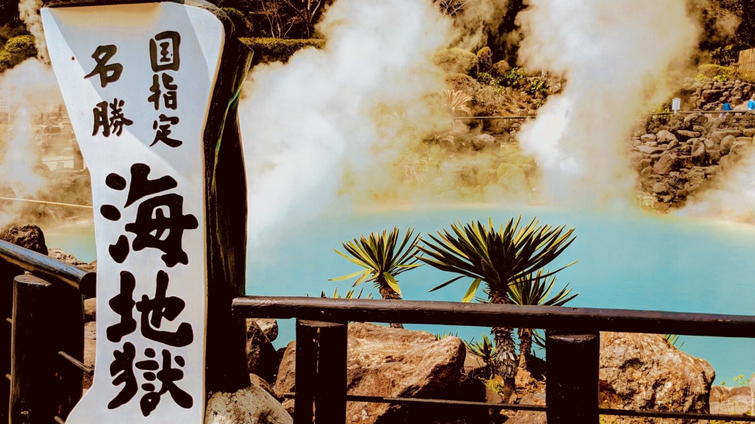 2 Day Itinerary in Beppu: The Onsen Capital of Japan | Japan Wonder ...