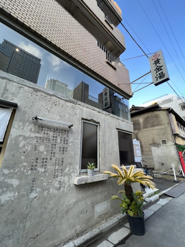 12 popular Saunas in Japan | Japan Wonder Travel Blog