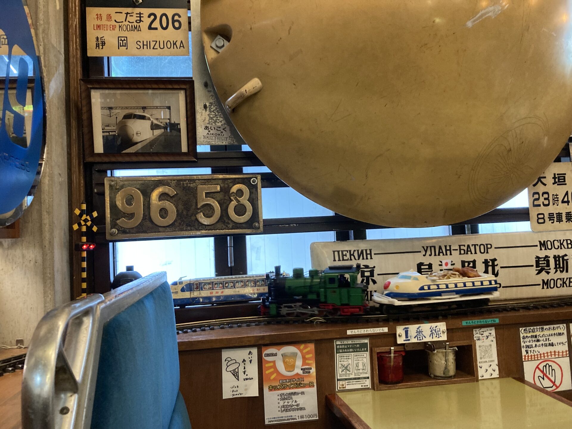 10 Unique Restaurants in Tokyo for Unforgettable Dining Experiences ...