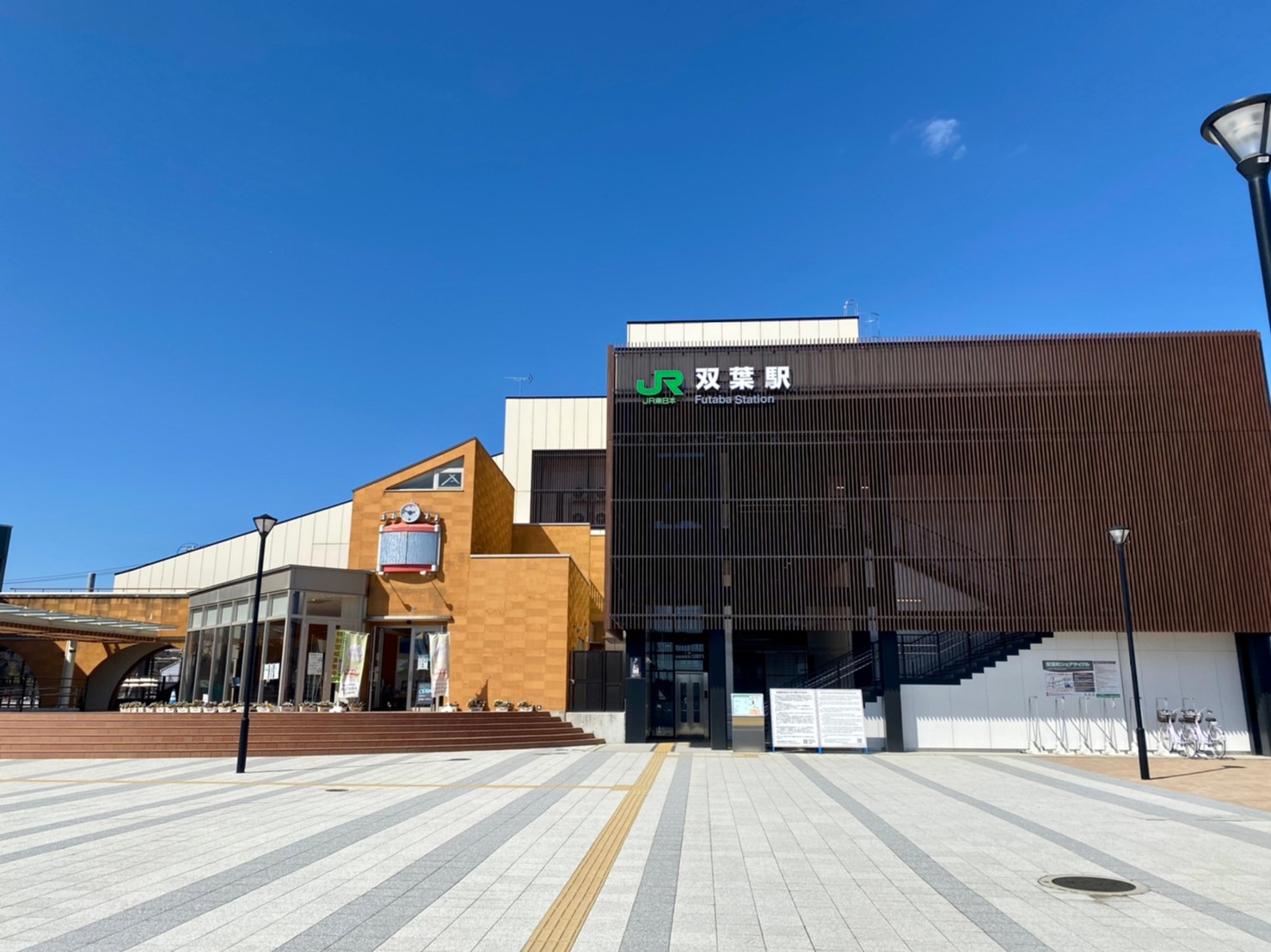 Fukushima Exclusion Zone 2022 Update: Hope For The Future | Japan ...