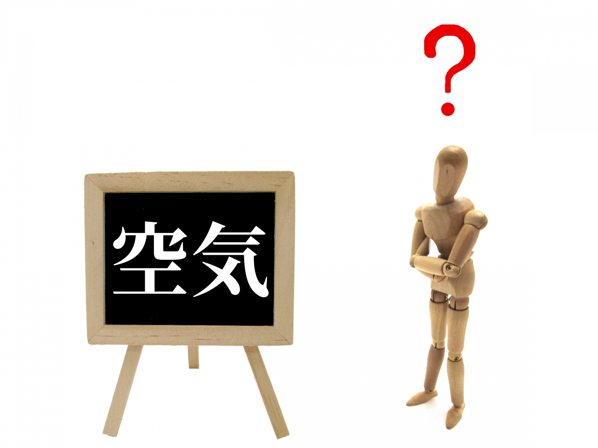 Essential Terms to Understand Japanese Culture | Japan Wonder Travel Blog
