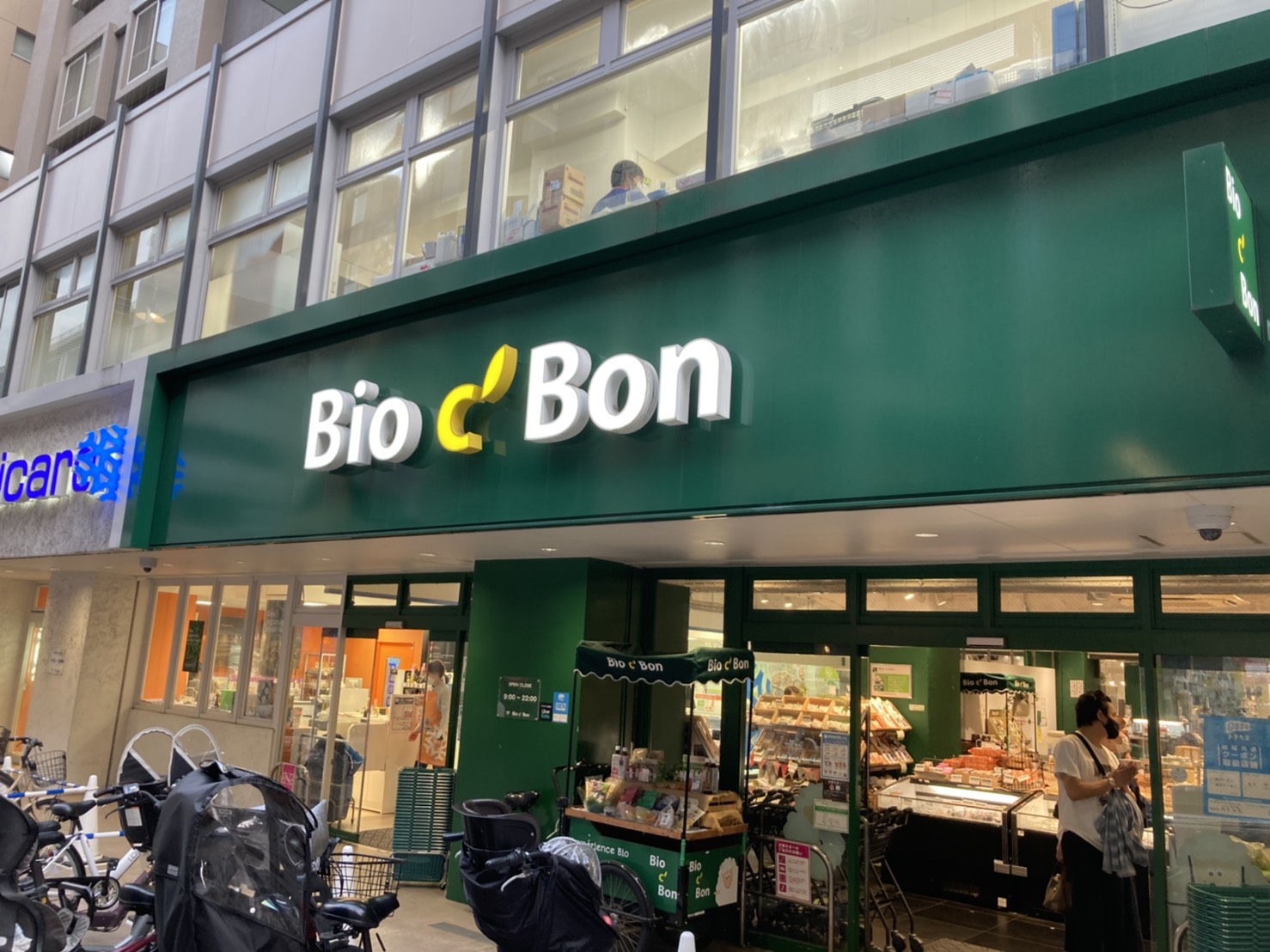 15 International Supermarkets and Stores in Tokyo | Japan Wonder Travel ...