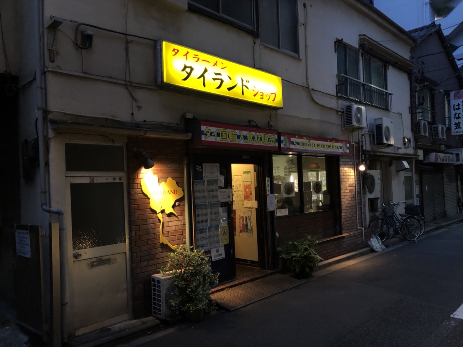 15 International Supermarkets and Stores in Tokyo | Japan Wonder Travel ...