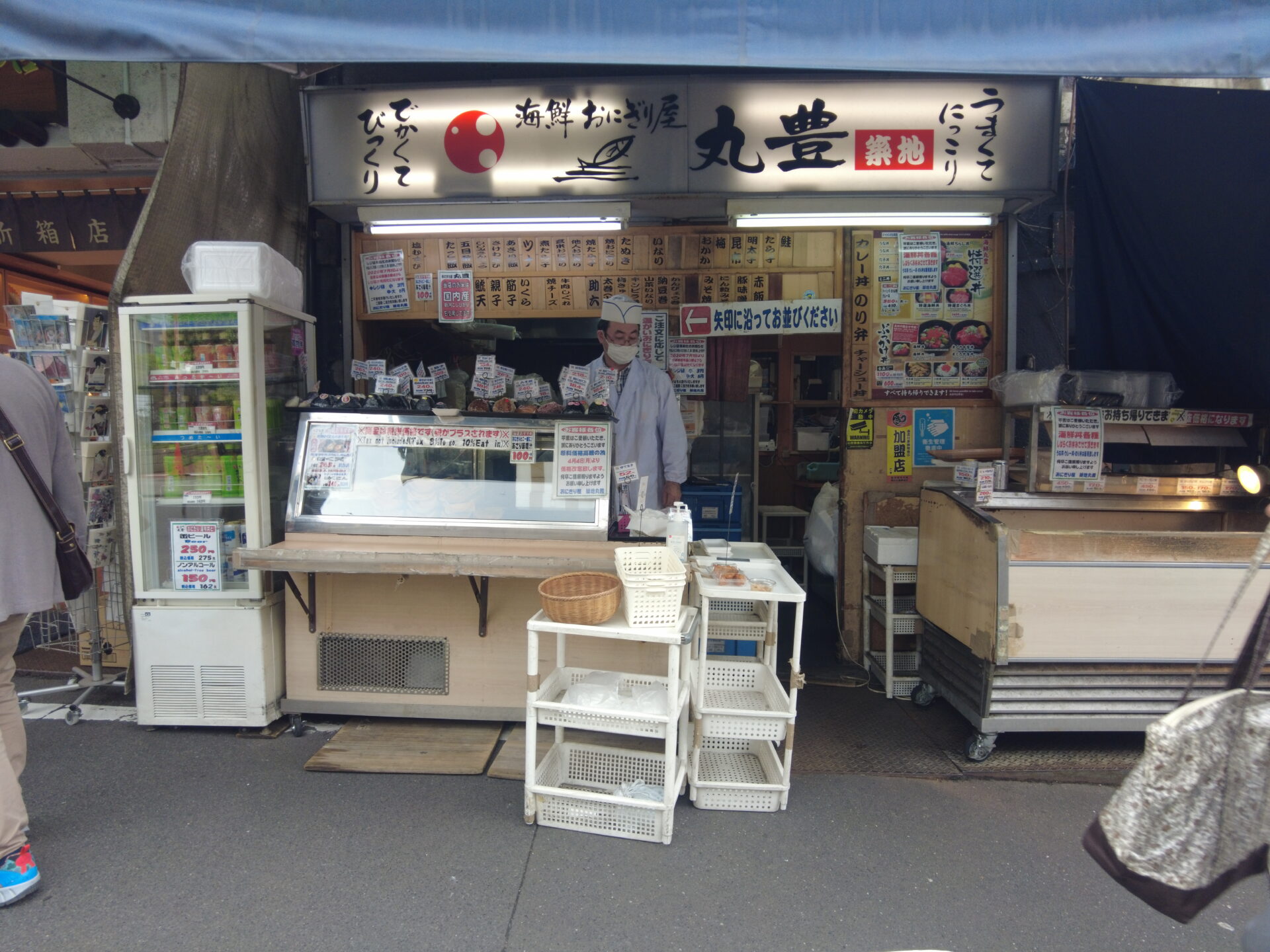 Tsukiji Fish Market Guide: Explore Tokyo’s Iconic Seafood Destination ...