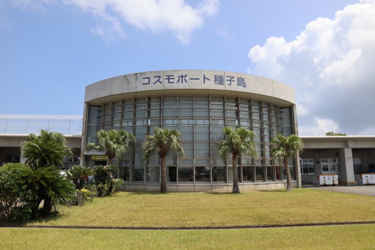 A Trip to a Little Known Island: Tanegashima of Kagoshima | Japan ...