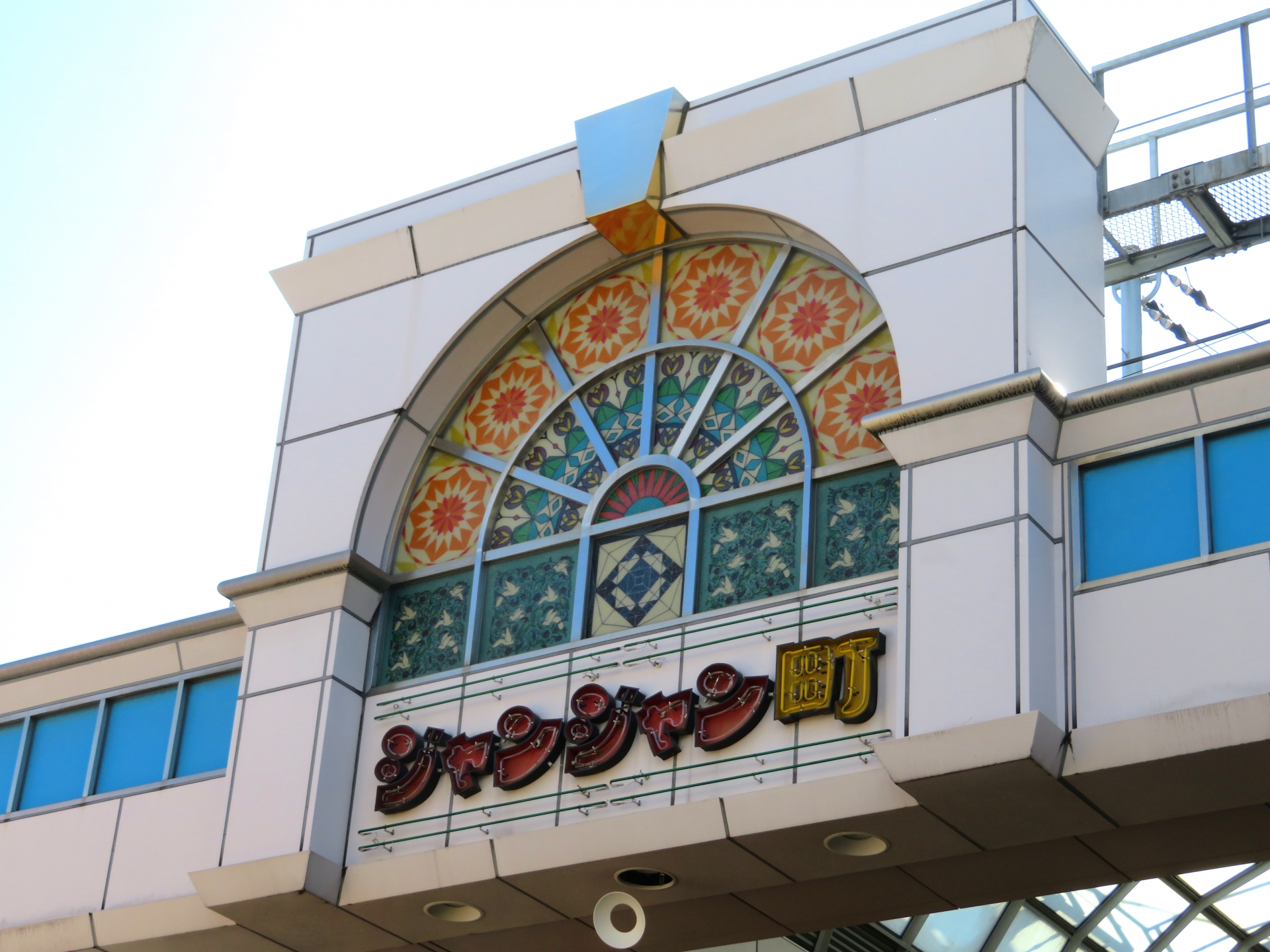 8 Great Shopping Streets In Osaka | Japan Wonder Travel Blog