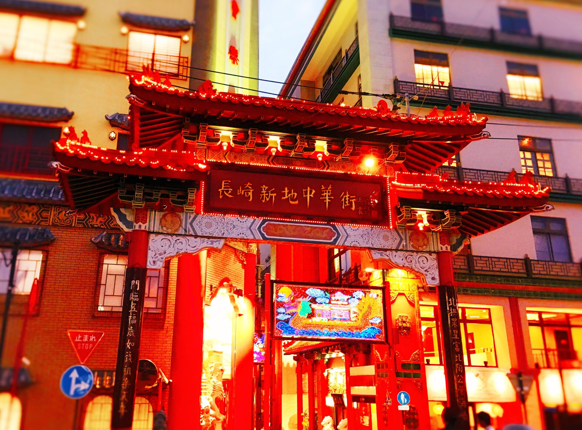 10 Events and Things To Do In Japan in February | Japan Wonder Travel Blog