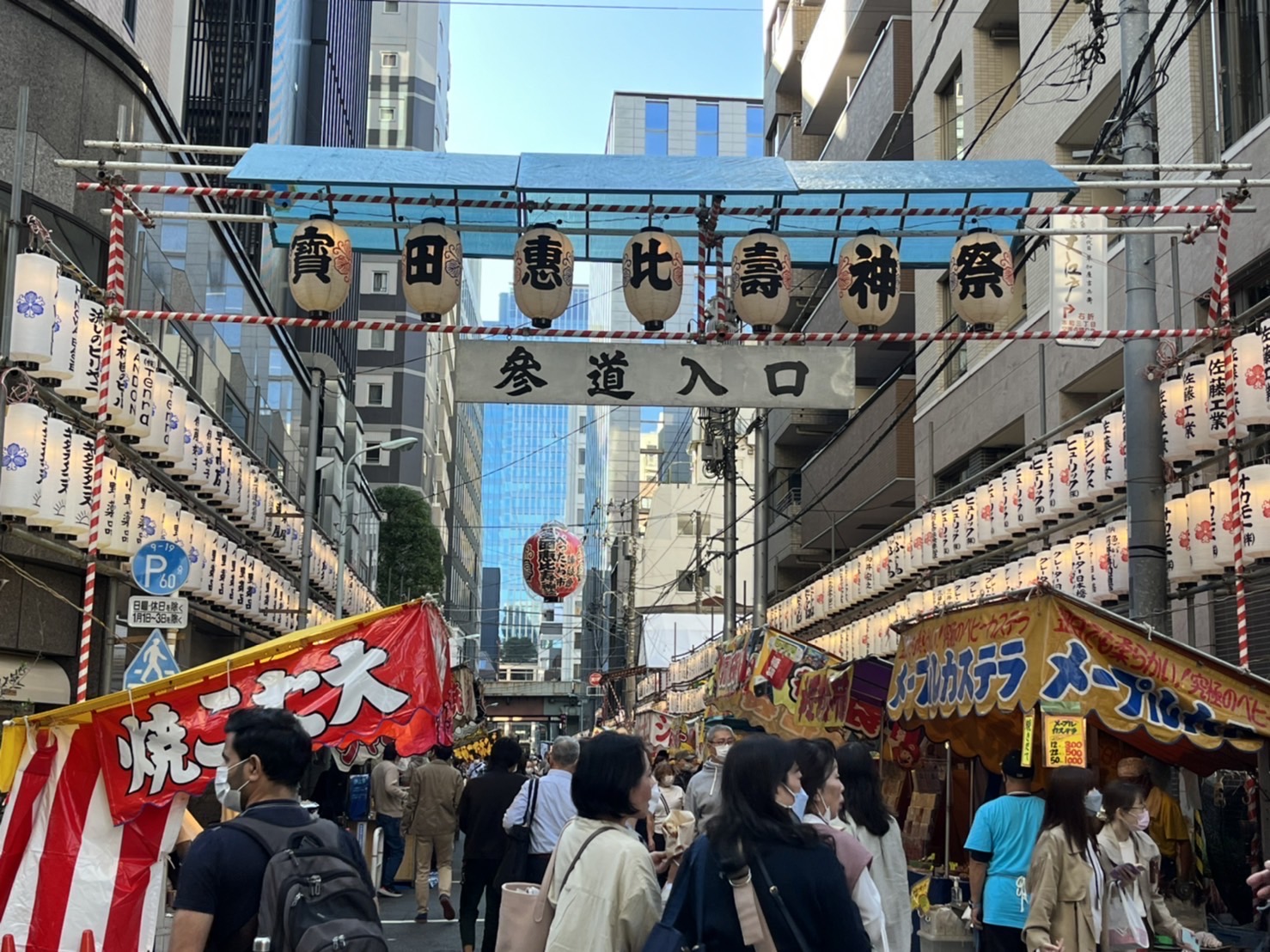 10 Events and things to do in Tokyo in October 2022 | Japan Wonder ...