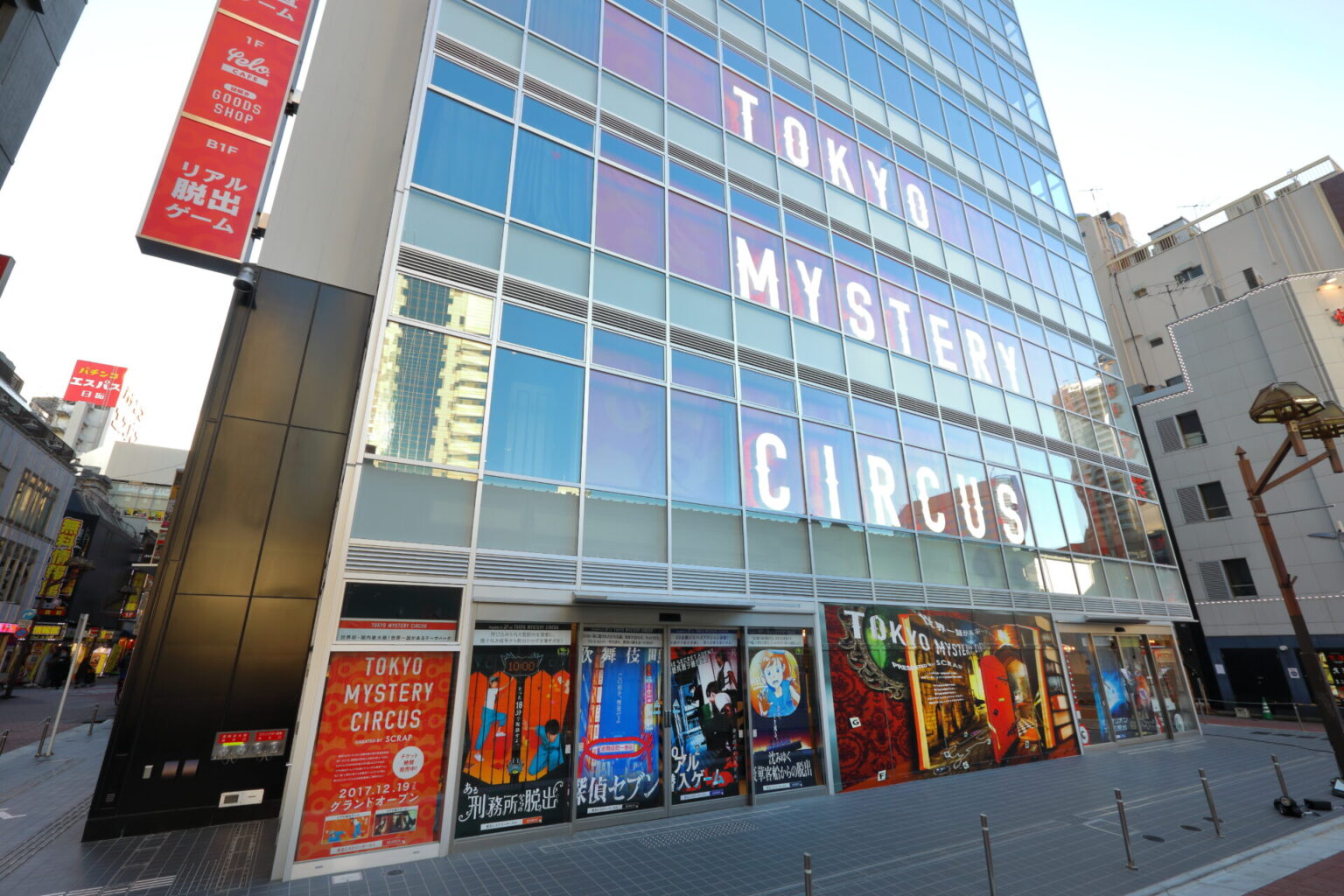 The Ultimate Guide to Shinjuku Nightlife | Japan Wonder Travel Blog