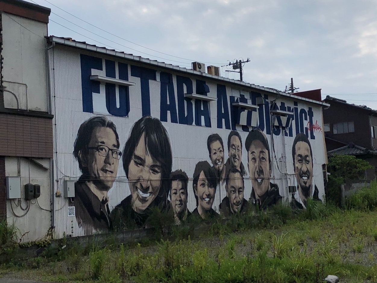 Fukushima Exclusion Zone Tour: Is it safe to visit in 2023? | Japan ...