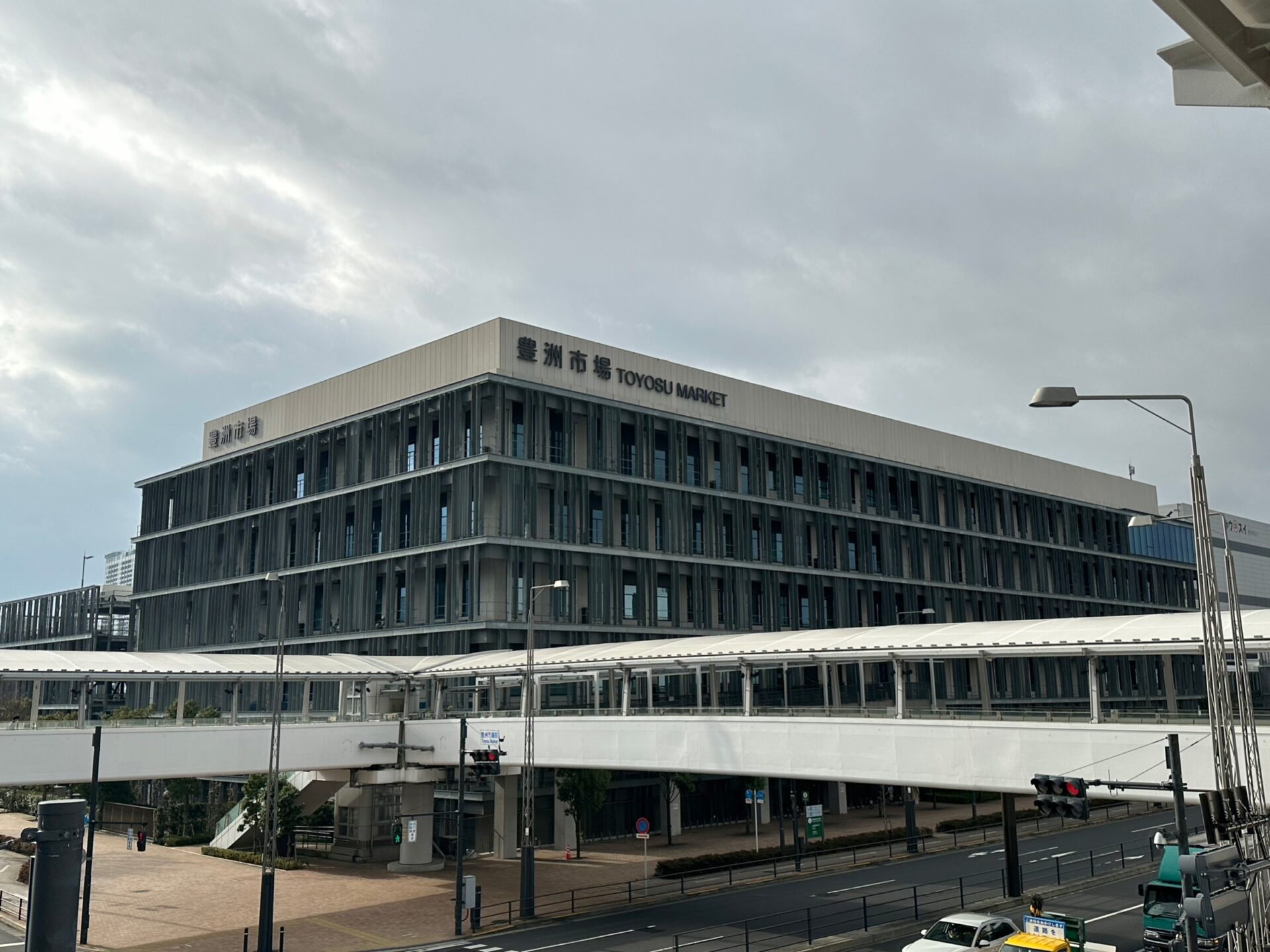 10 Exciting Things To Do in The Toyosu Area | Japan Wonder Travel Blog