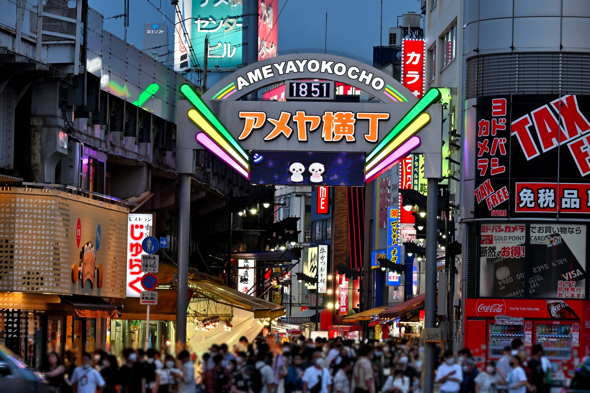 10 Cool and Unique Streets in Tokyo | Japan Wonder Travel Blog