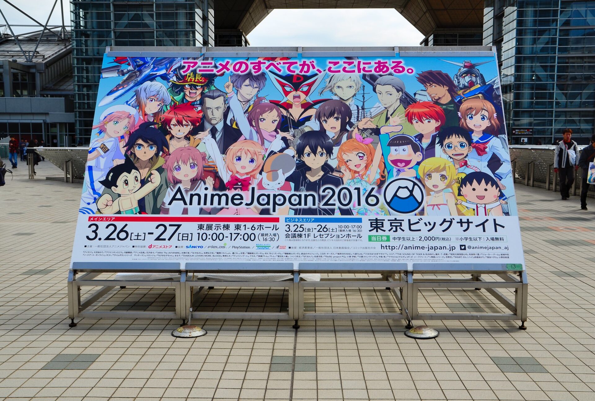 10 Events and Things to do in Tokyo in March | Japan Wonder Travel Blog