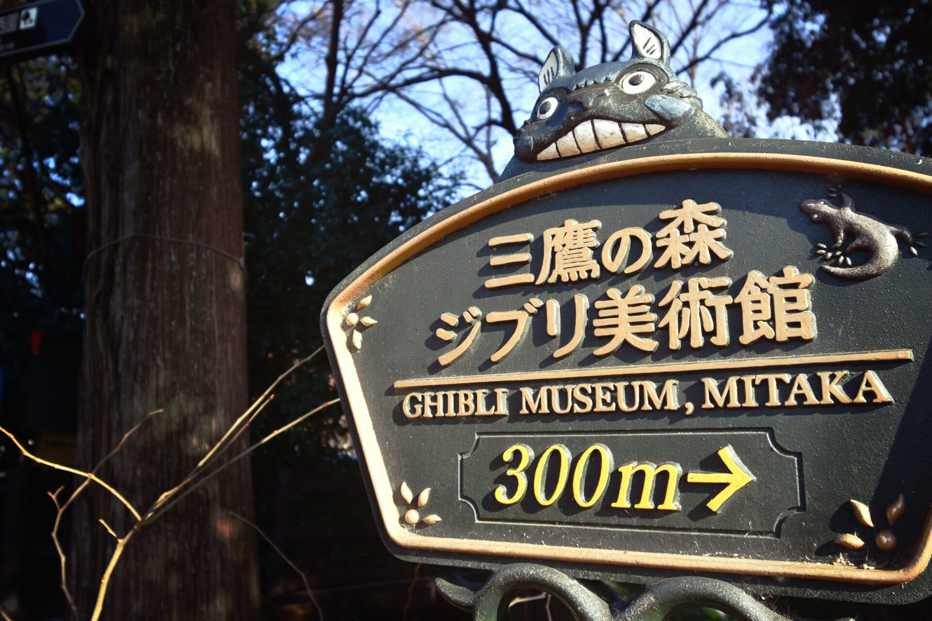 10 Cool and Unique and Museums in Japan | Japan Wonder Travel Blog