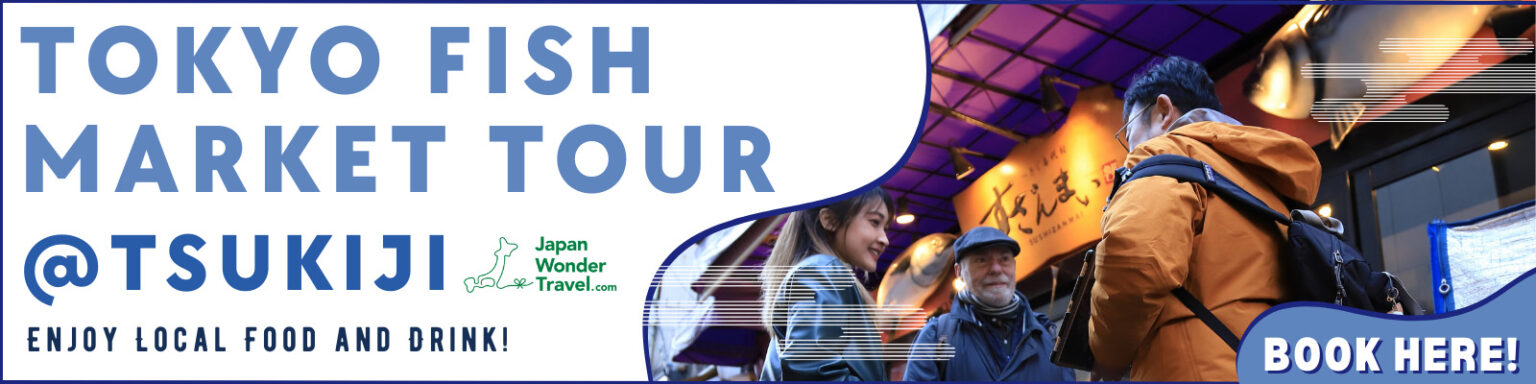 10 Best Markets in Tokyo that You Should Visit | Japan Wonder Travel Blog