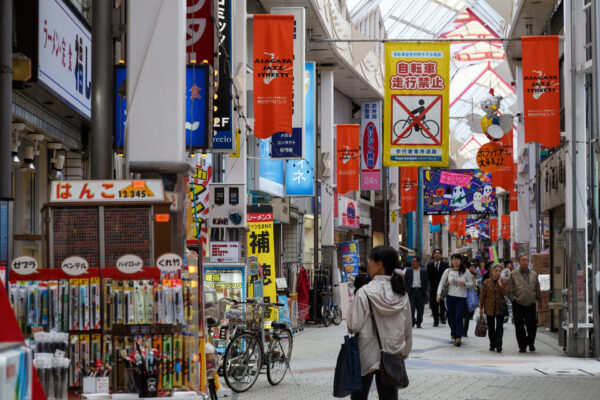 10 Best Things to do in Asagaya | Japan Wonder Travel Blog