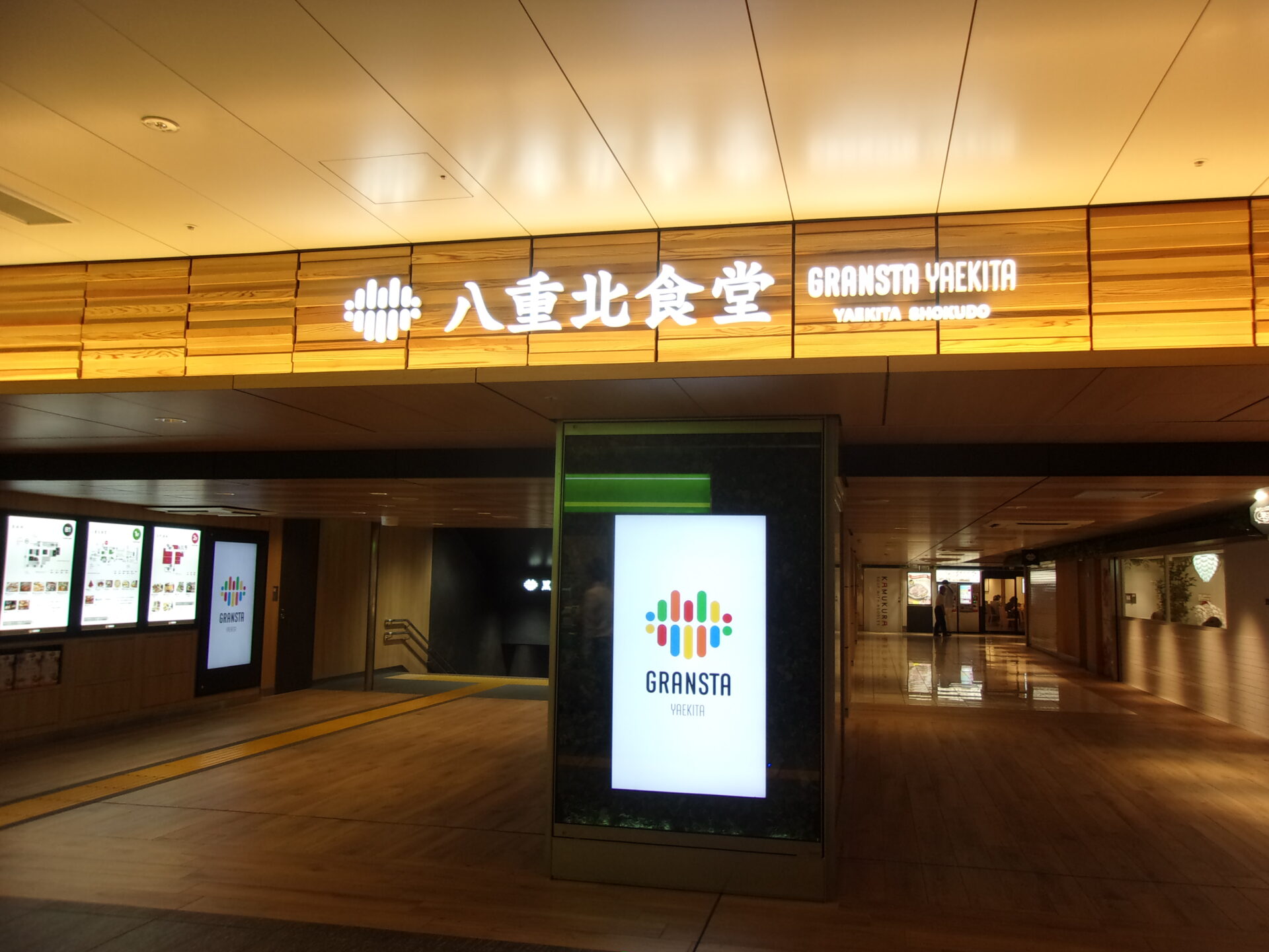 Tokyo Station: The Complete Guide | Japan Wonder Travel Blog