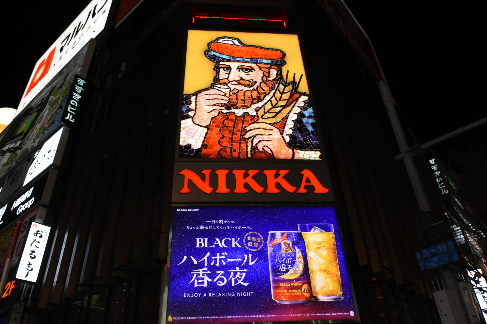 A Guide to Japanese Whiskey | Japan Wonder Travel Blog