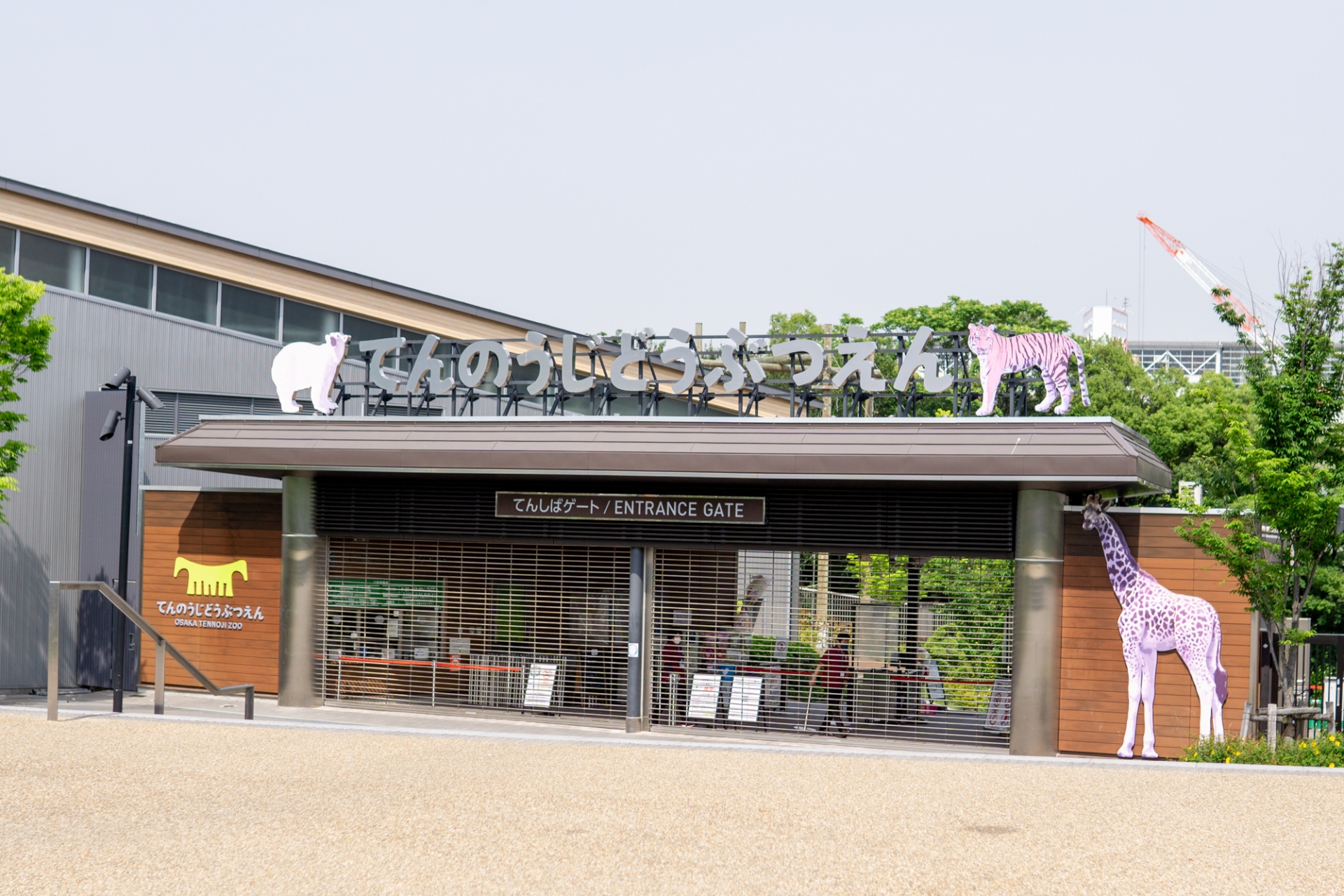 25 Best Things To Do in Osaka | Japan Wonder Travel Blog