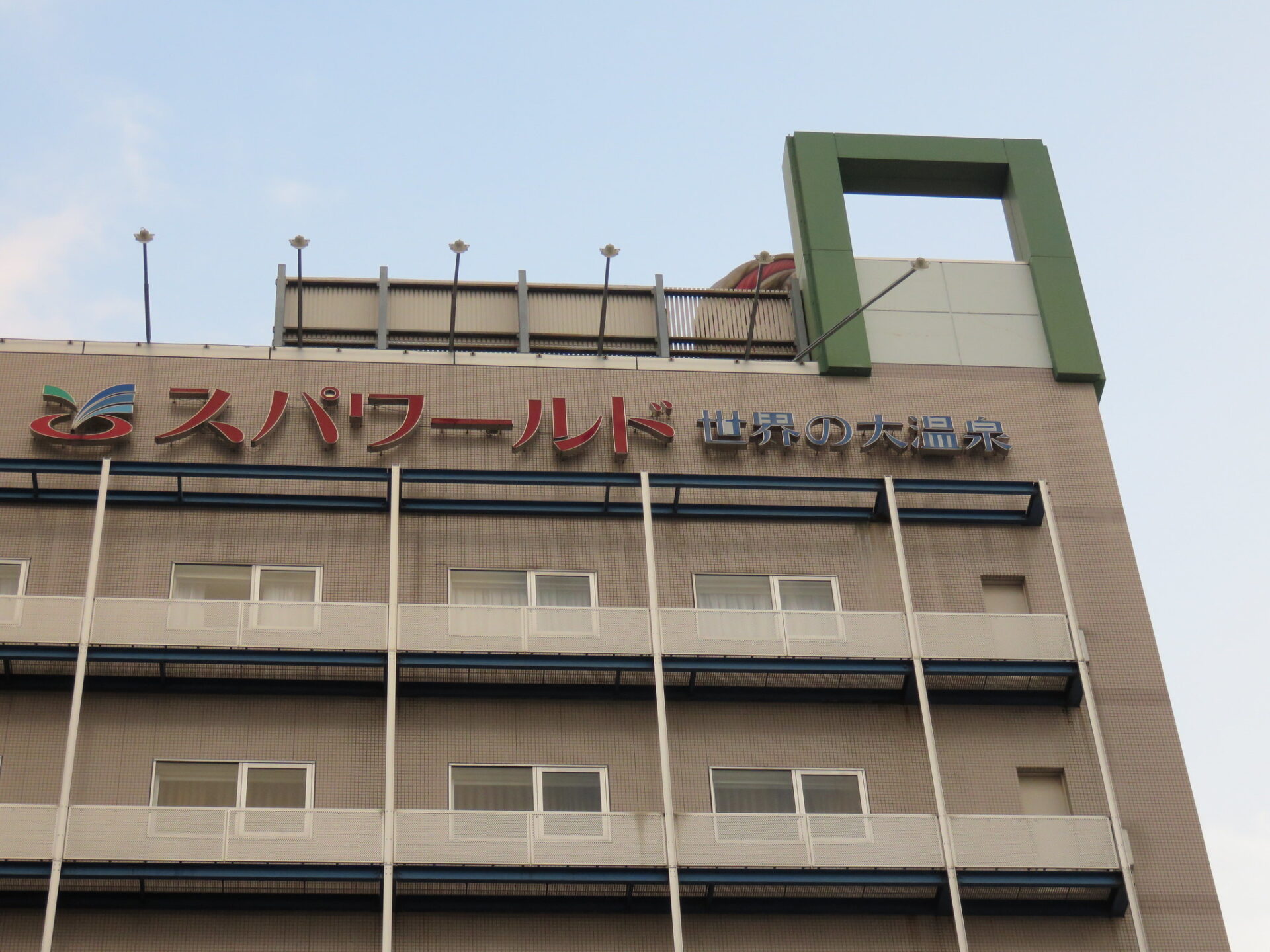 25 Best Things To Do in Osaka | Japan Wonder Travel Blog