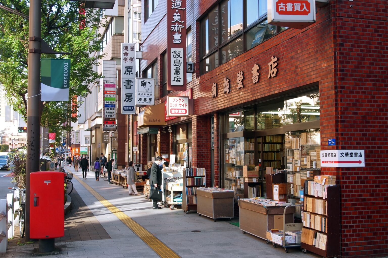 15 Hidden Gems in Tokyo That You Need to Visit | Japan Wonder Travel Blog