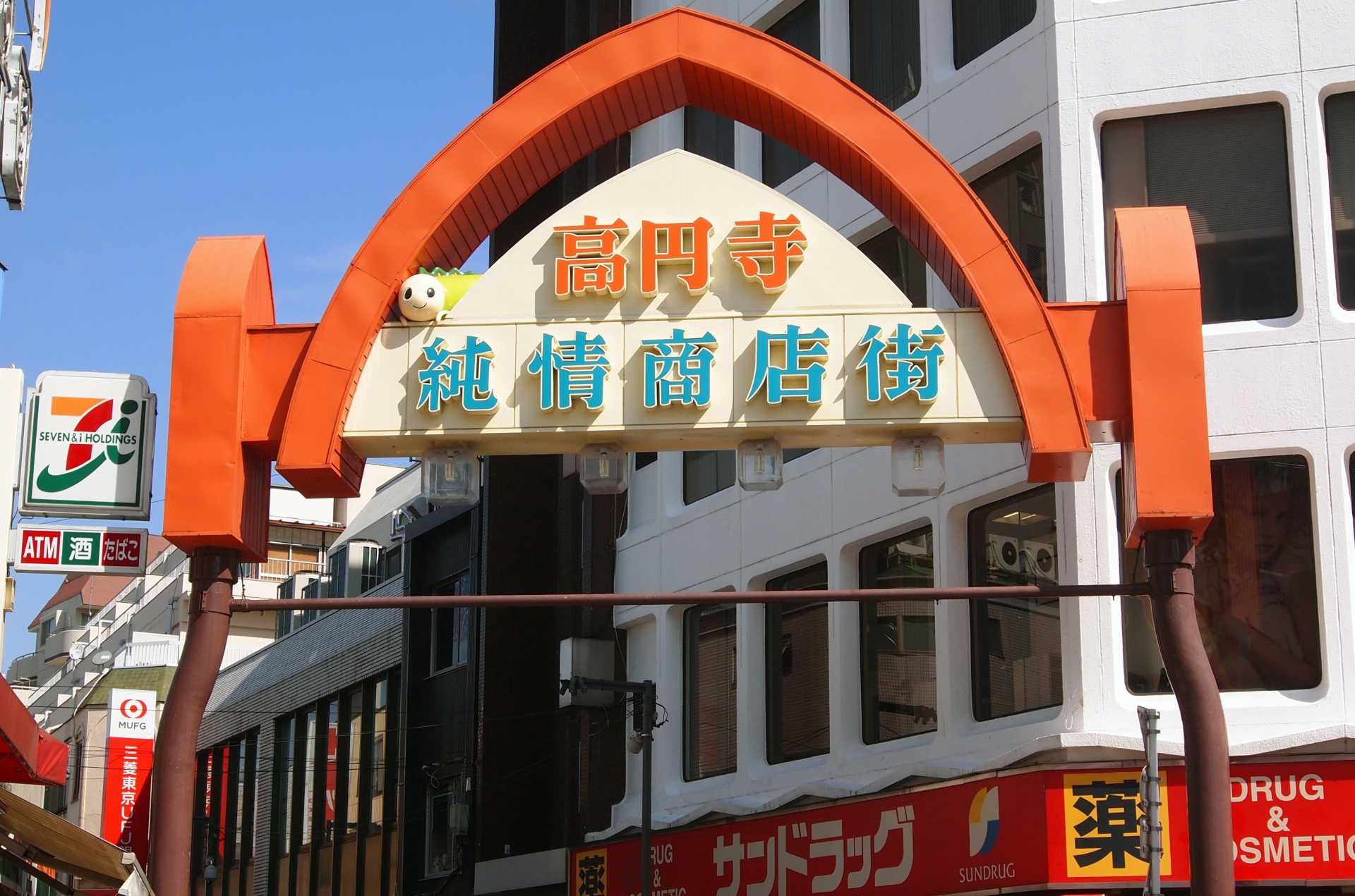 12 Hidden Gems in Tokyo That You Need to Visit | Japan Wonder Travel Blog