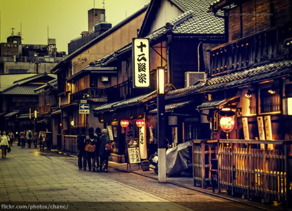 What is a Hanamachi? Where to see Geisha in Japan | Japan Wonder Travel ...