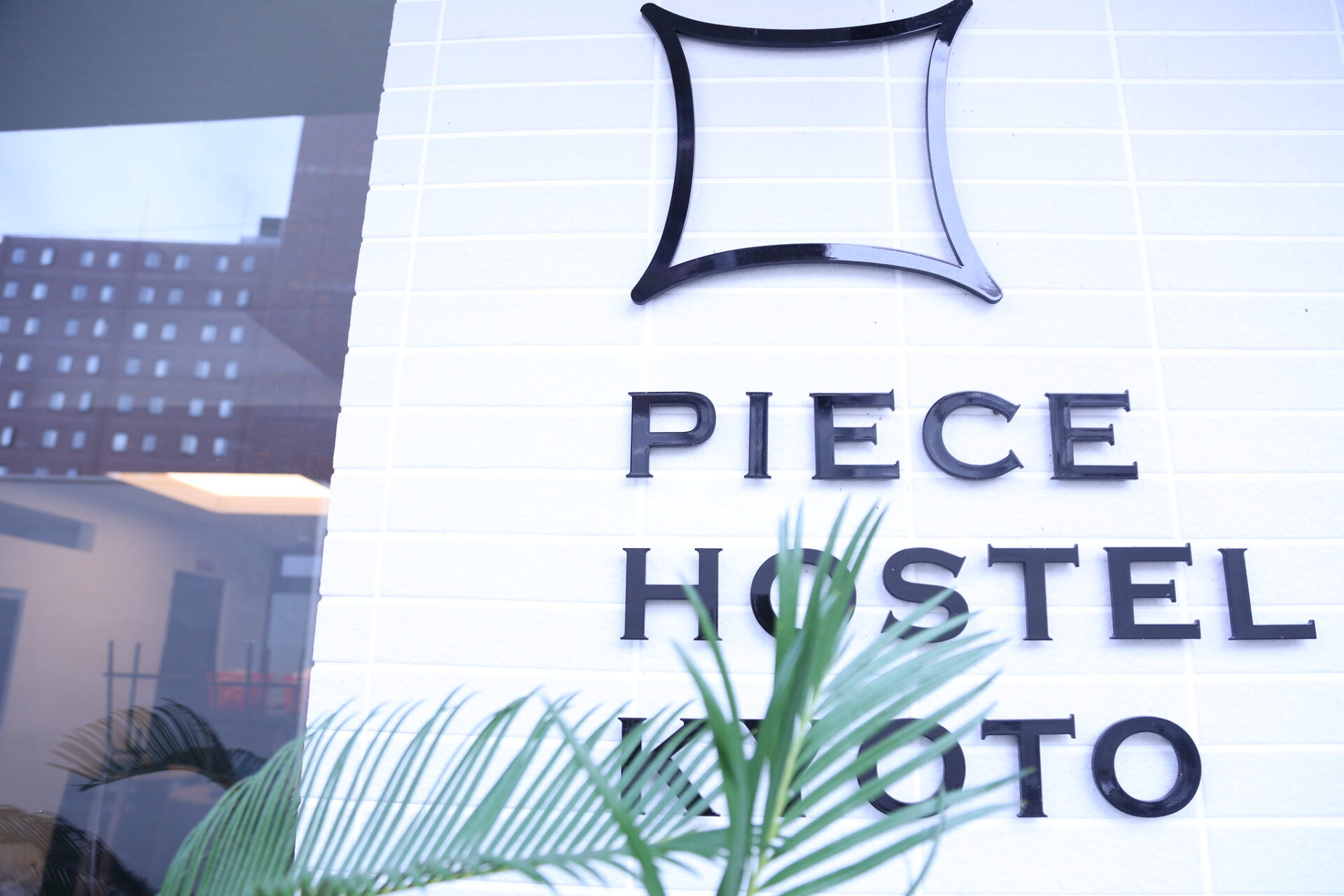 10 Best hostels/guesthouses in Kyoto | Japan Wonder Travel Blog