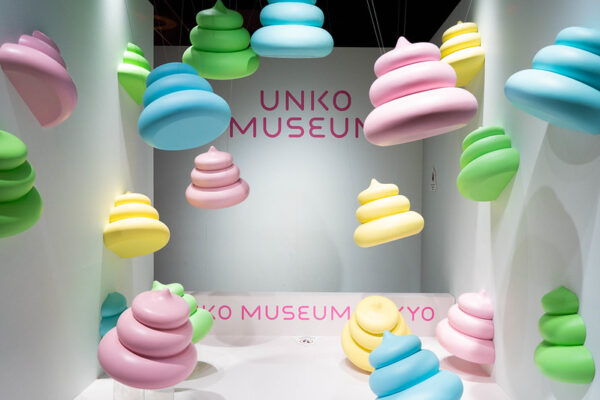 10 Cool and Unique Museums in Tokyo | Japan Wonder Travel Blog
