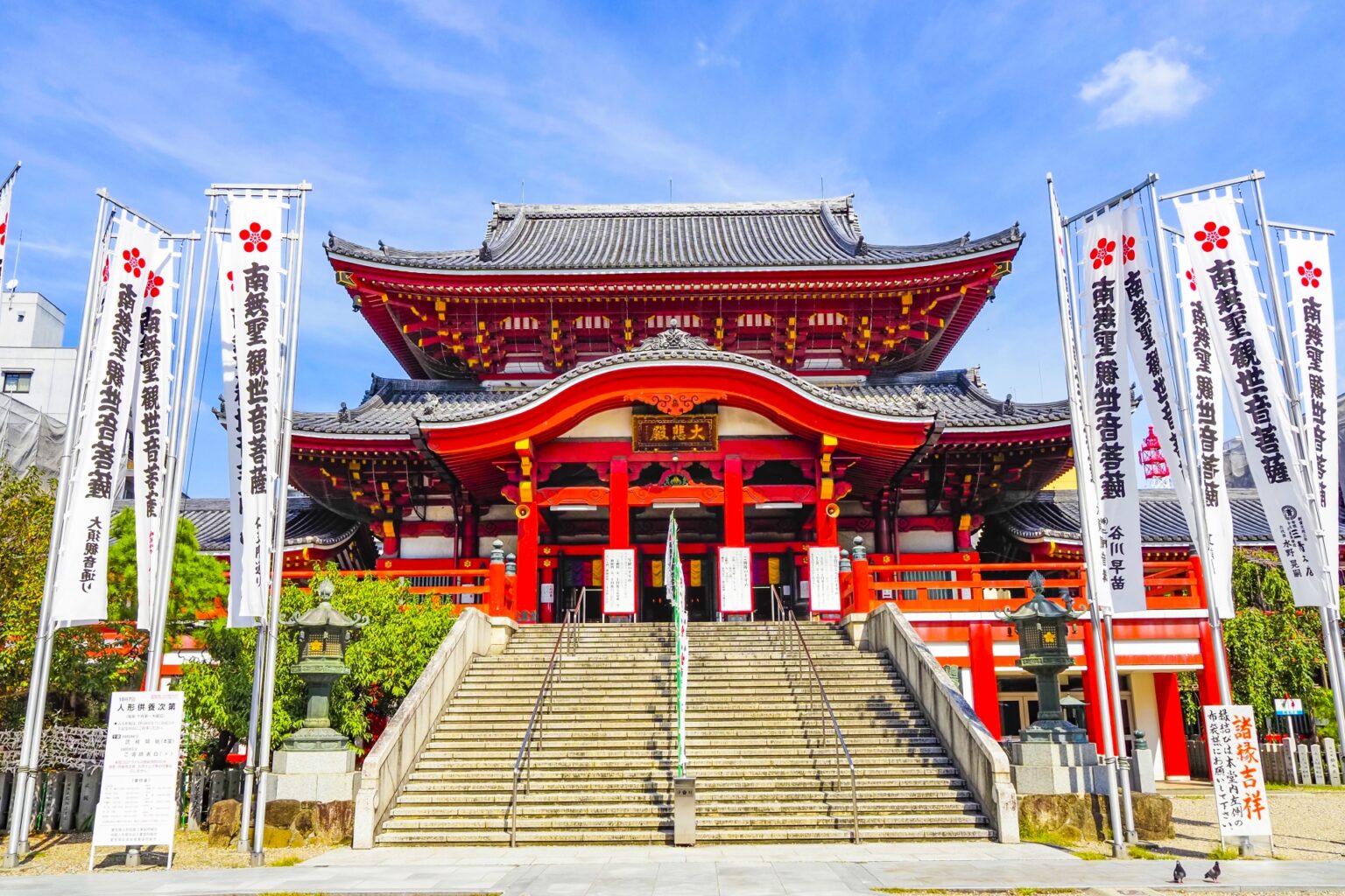 10 Best Buildings in Nagoya to Check Out | Japan Wonder Travel Blog