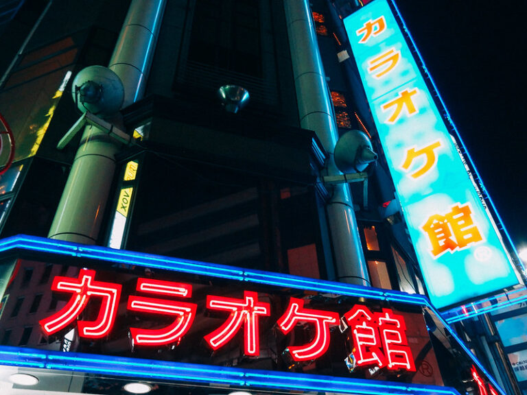 All You Need to Know About Karaoke in Japan | Japan Wonder Travel Blog