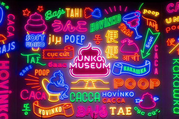 10 Cool and Unique Museums in Tokyo | Japan Wonder Travel Blog