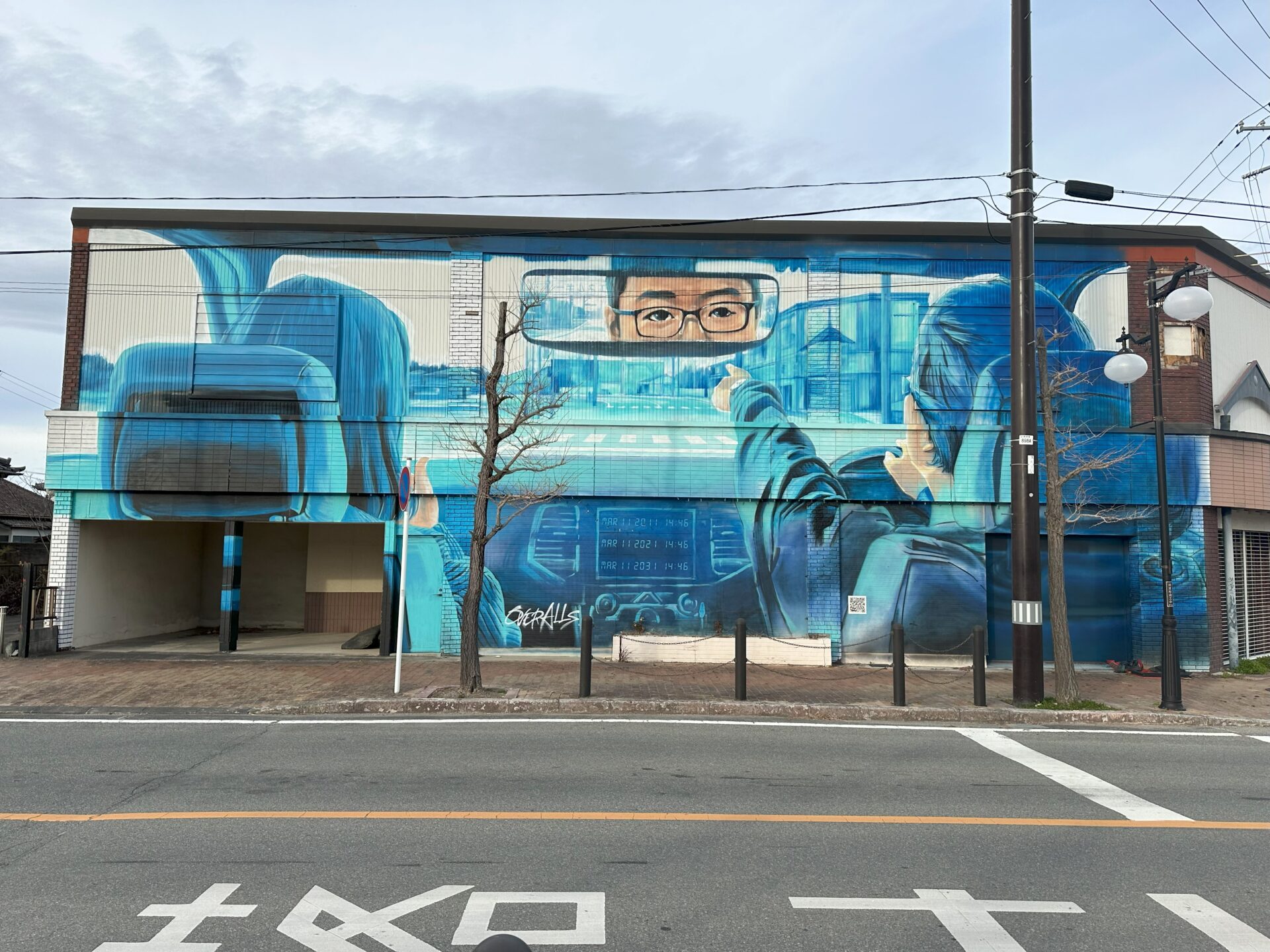 Fukushima 2-Day Tour: Talk with Locals and Nuclear Reactor Leader ...