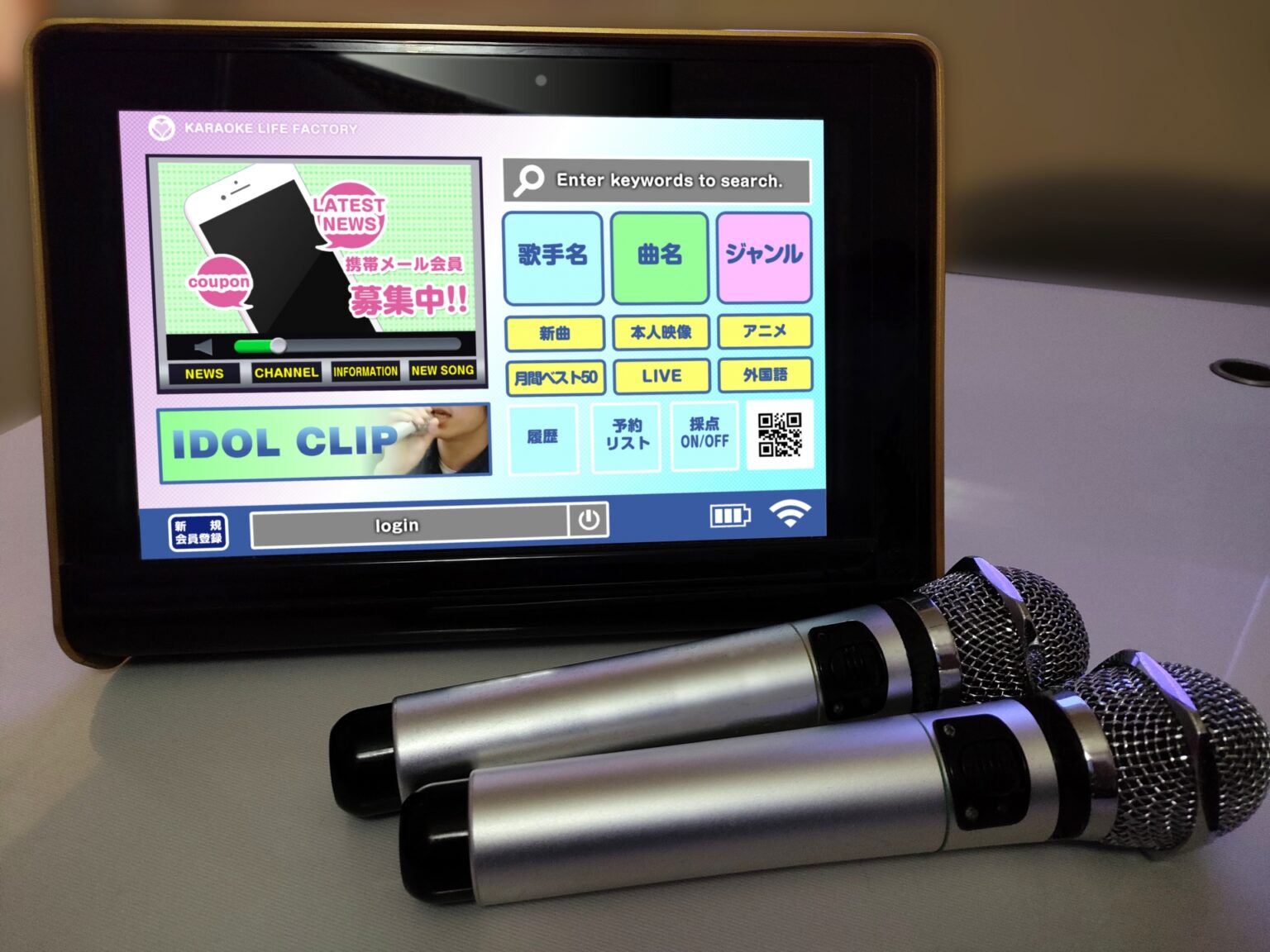 All You Need to Know About Karaoke in Japan | Japan Wonder Travel Blog