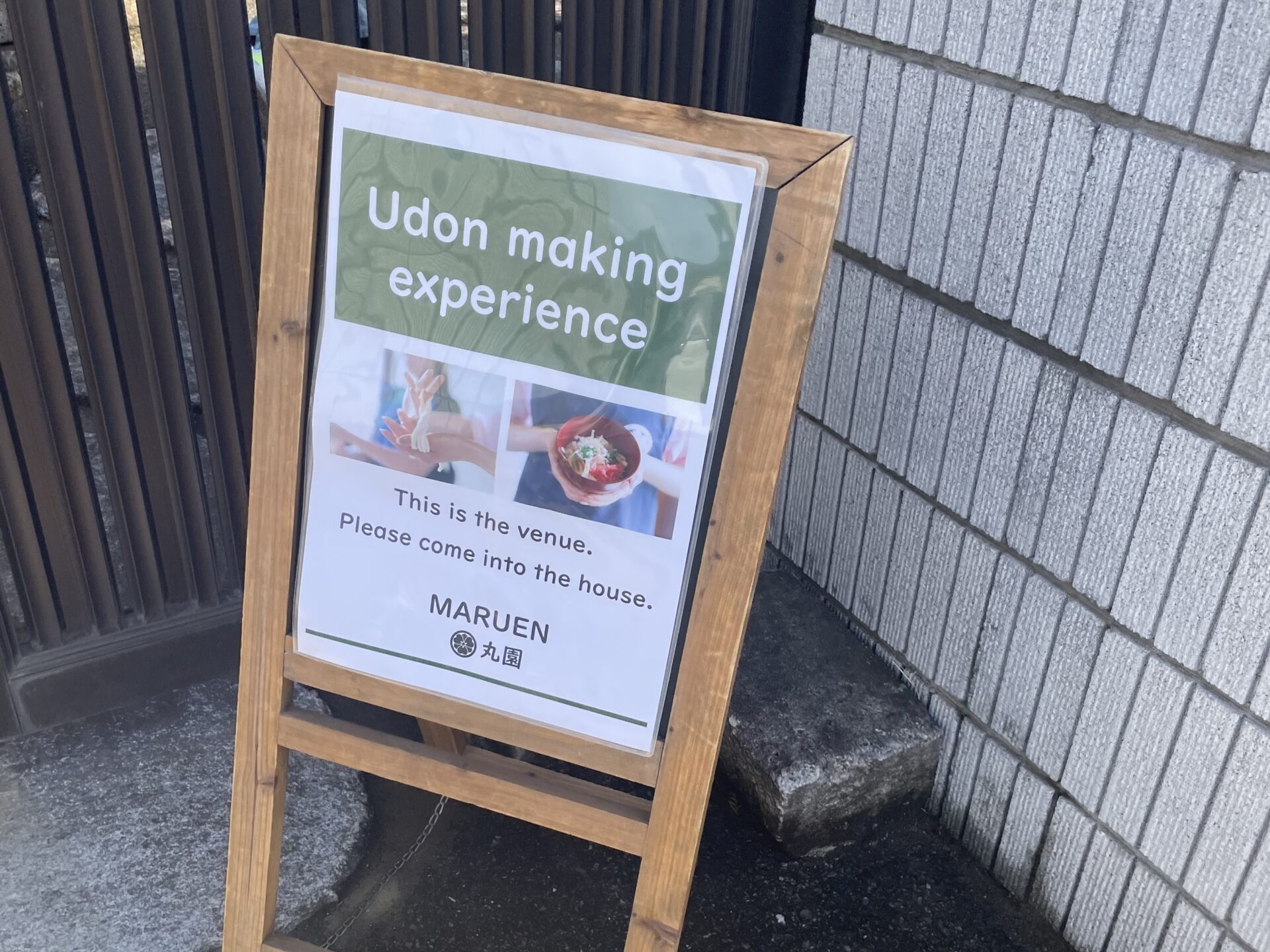 Vegan-Friendly Cooking Workshop: Make Udon at a Traditional Farmhouse ...