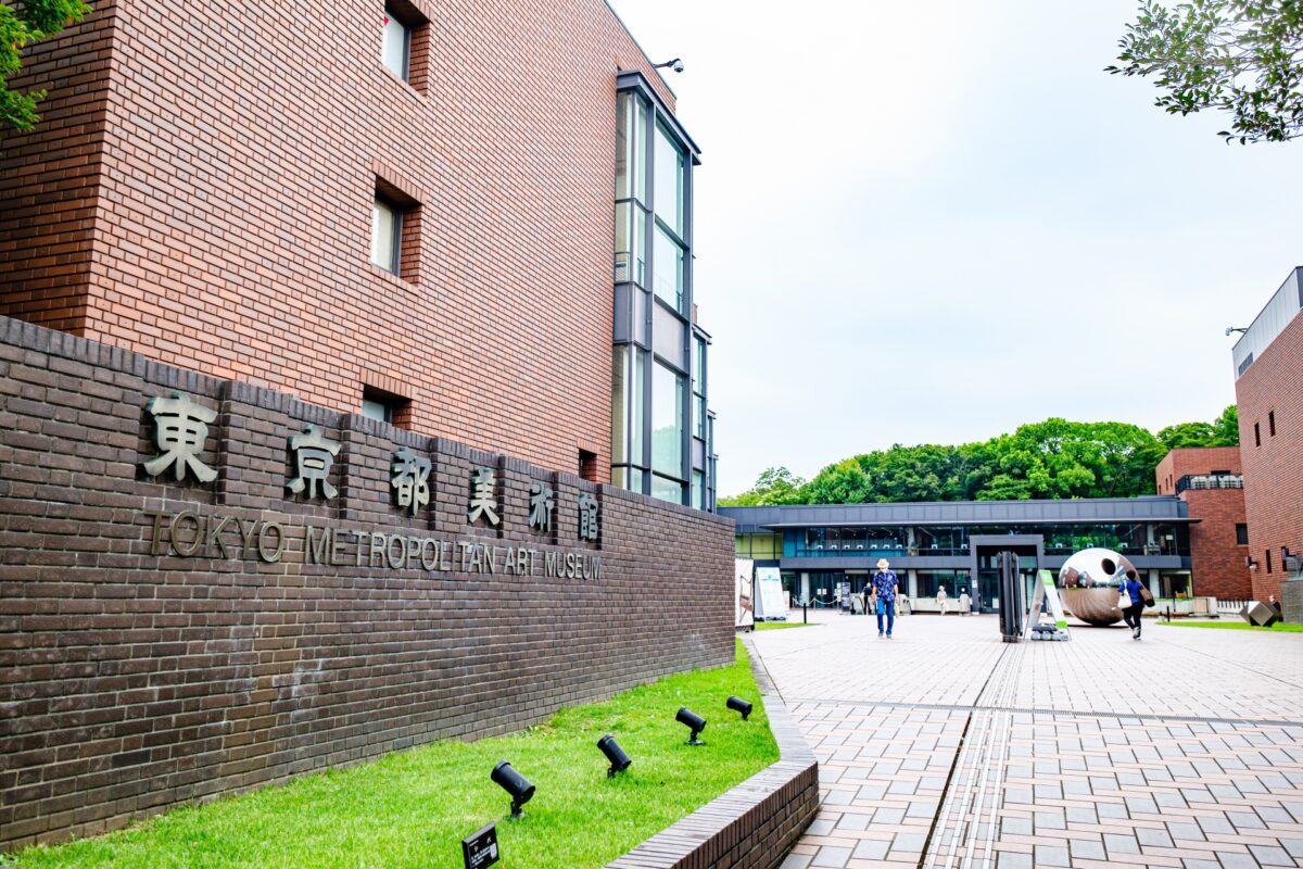 10 Best Free Museums in Tokyo | Japan Wonder Travel Blog